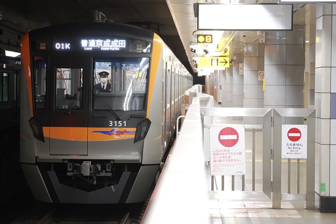 宗吾車両基地 3100形 3151F の写真 |鉄道写真投稿サイトTrain-Directory