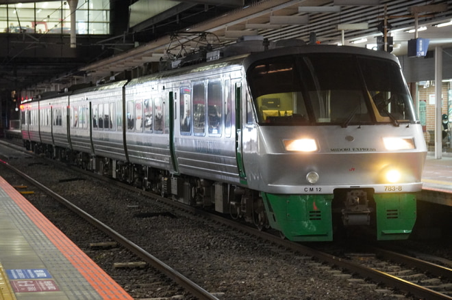 南福岡車両区 783系 CM12編成 の写真 |鉄道写真投稿サイトTrain-Directory