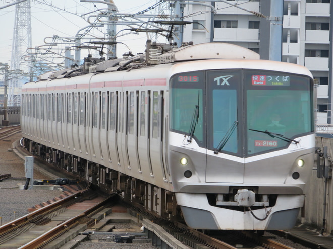 つくばエクスプレス総合基地 TX2000系 TX-2160F の写真 |鉄道写真投稿サイトTrain-Directory