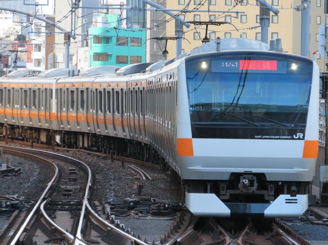 豊田車両センター本区 E233系 トタH53編成 の写真 |鉄道写真投稿サイトTrain-Directory