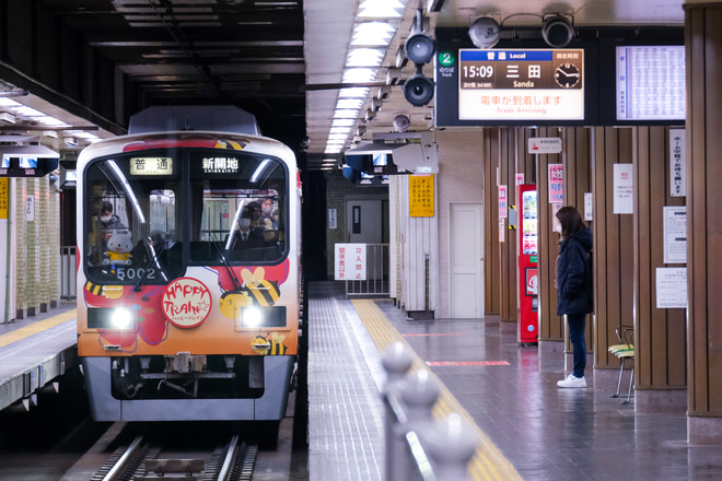 鈴蘭台車庫 5000系 5002F の写真 |鉄道写真投稿サイトTrain-Directory