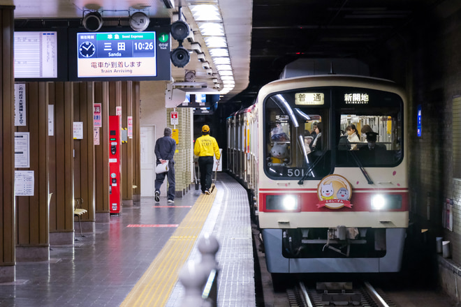 鈴蘭台車庫 5000系 5014F の写真 |鉄道写真投稿サイトTrain-Directory