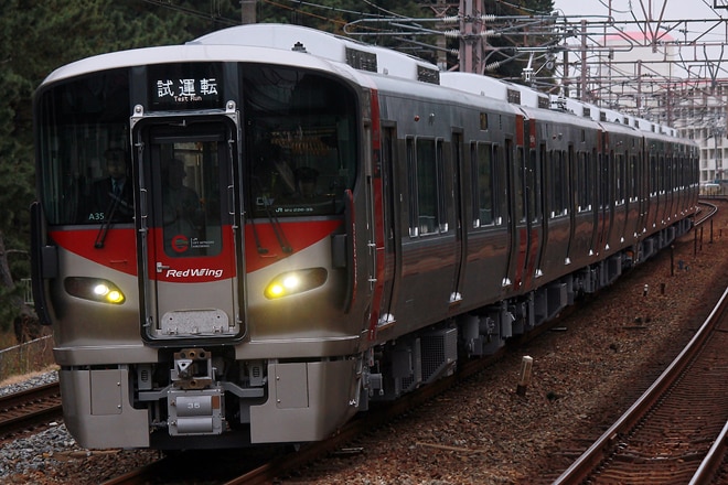 下関総合車両所 227系 ヒロA35編成 の写真 |鉄道写真投稿サイトTrain-Directory