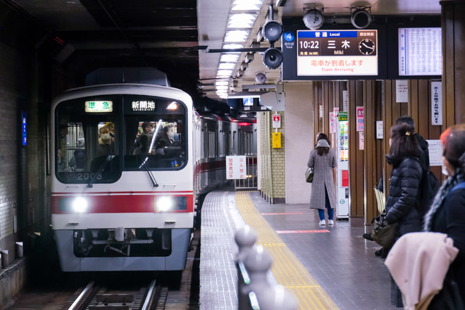 鈴蘭台車庫 2000系 2008F の写真 |鉄道写真投稿サイトTrain-Directory