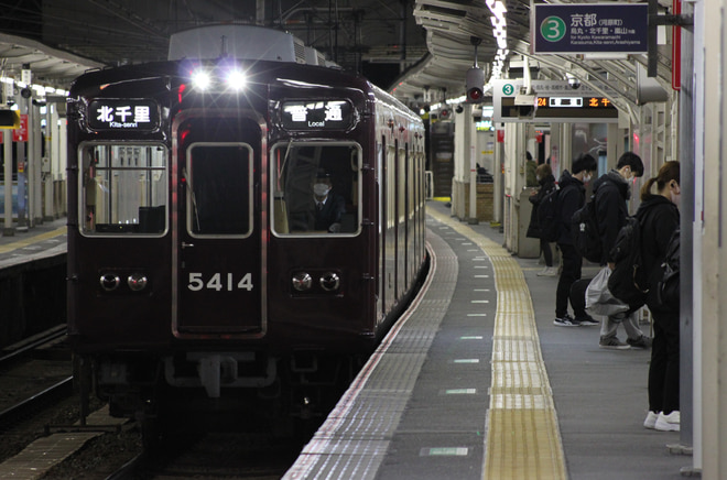 正雀車庫 5300系 5313F の写真 |鉄道写真投稿サイトTrain-Directory