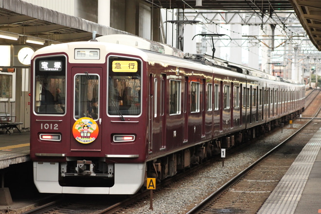 平井車庫 1000系 1012F の写真 |鉄道写真投稿サイトTrain-Directory