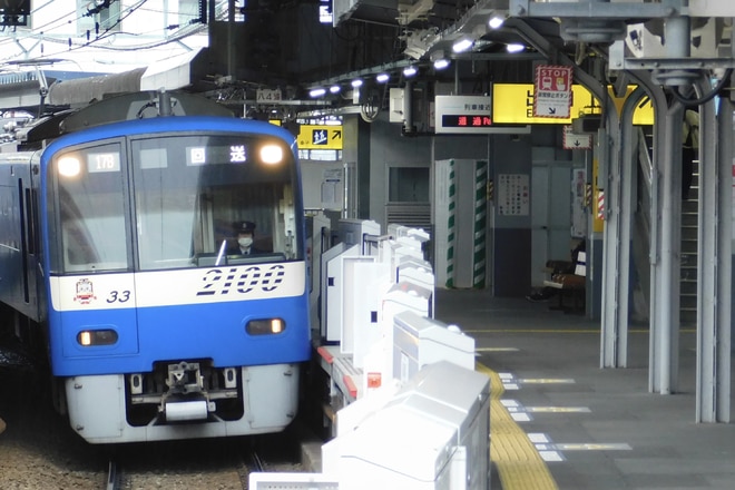 2100型 2133F の写真 |鉄道写真投稿サイトTrain-Directory