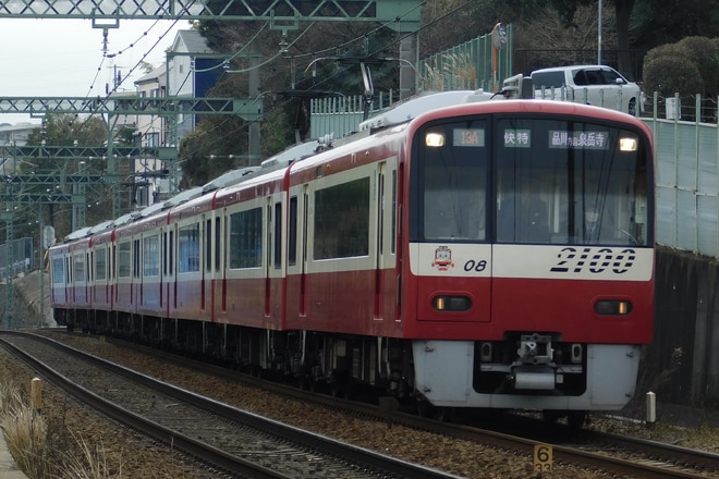 2100型 2101F の写真 |鉄道写真投稿サイトTrain-Directory