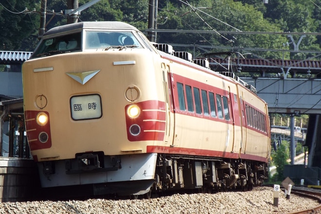 豊田車両センター本区 189系 トタM51編成 の写真 |鉄道写真投稿サイトTrain-Directory