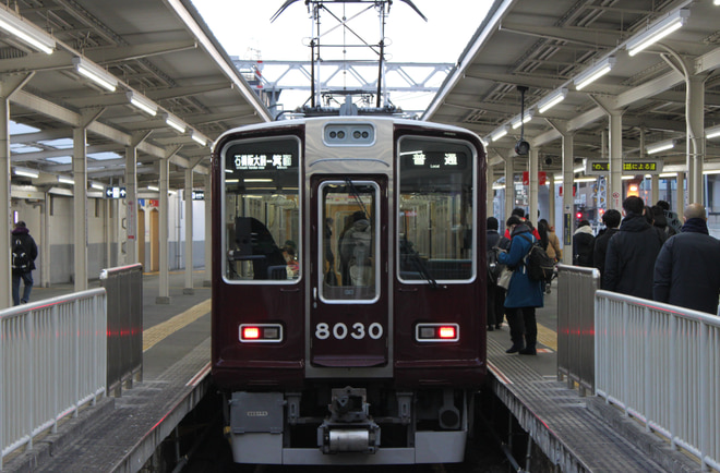 平井車庫 8000系 8030F の写真 |鉄道写真投稿サイトTrain-Directory