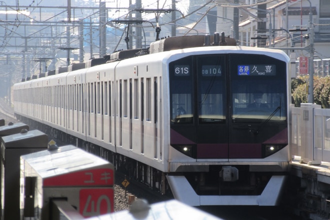 鷺沼検車区 08系 08-104F の写真 |鉄道写真投稿サイトTrain-Directory