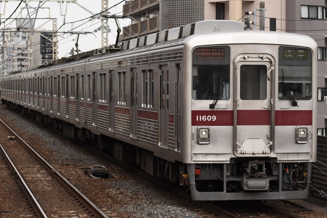南栗橋車両管区春日部支所 10000系 11609F の写真 |鉄道写真投稿サイトTrain-Directory