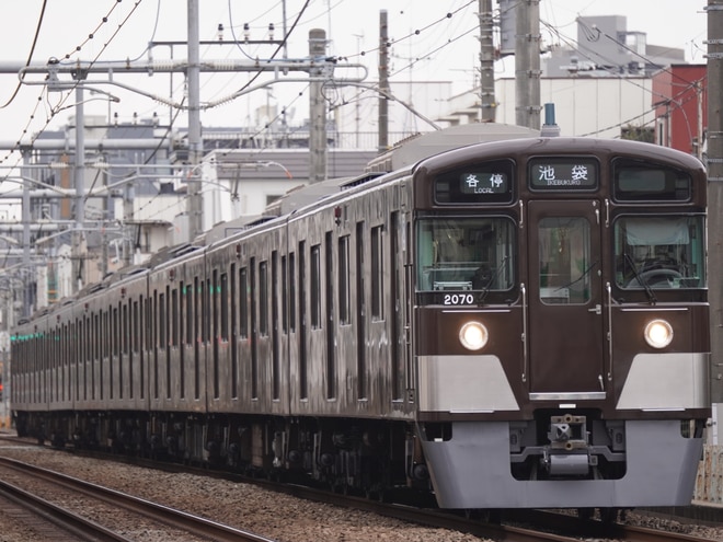 武蔵丘車両検修場 2000系 2070 の写真 |鉄道写真投稿サイトTrain-Directory