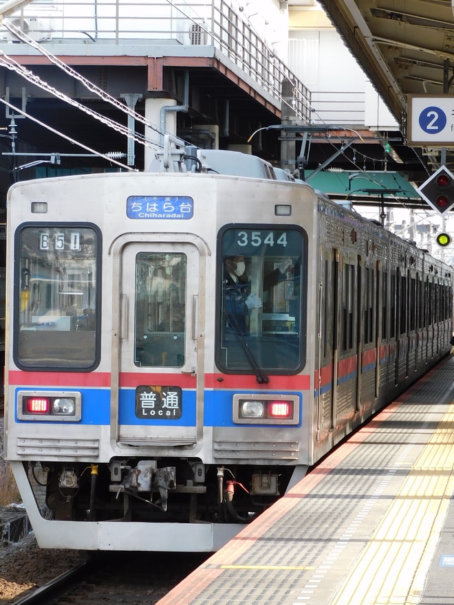 3500型 3544F の写真 |鉄道写真投稿サイトTrain-Directory