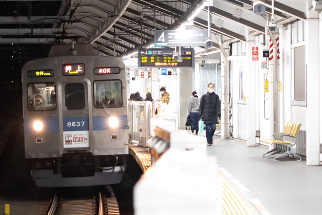 8500系 8637f の写真 |鉄道写真投稿サイトTrain-Directory