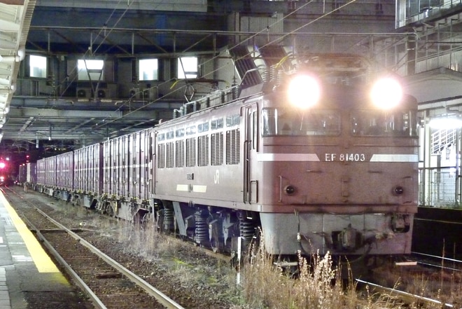門司機関区 EF81 403 の写真 |鉄道写真投稿サイトTrain-Directory