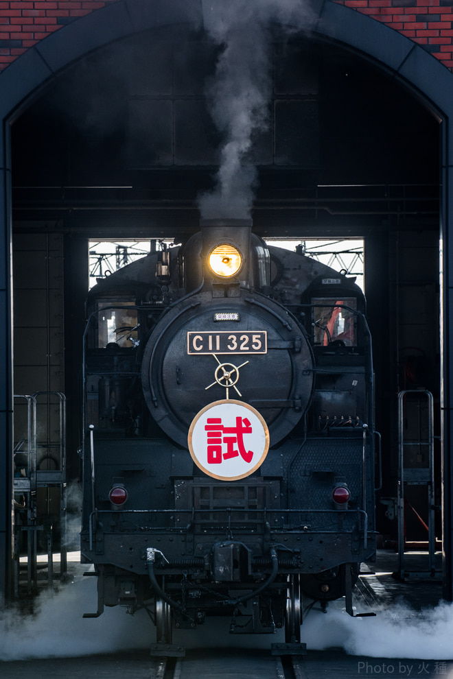 下今市機関区 C11 325 の写真 |鉄道写真投稿サイトTrain-Directory