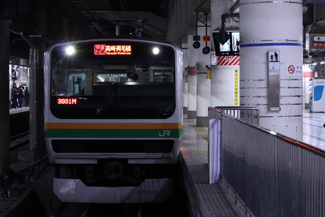 国府津車両センター E231系 コツK-04編成 の写真 |鉄道写真投稿サイトTrain-Directory