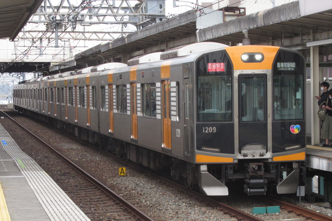 尼崎車庫 1000系 1209F の写真 |鉄道写真投稿サイトTrain-Directory