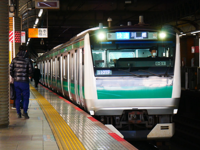 E233系 ハエ123編成 の写真 |鉄道写真投稿サイトTrain-Directory