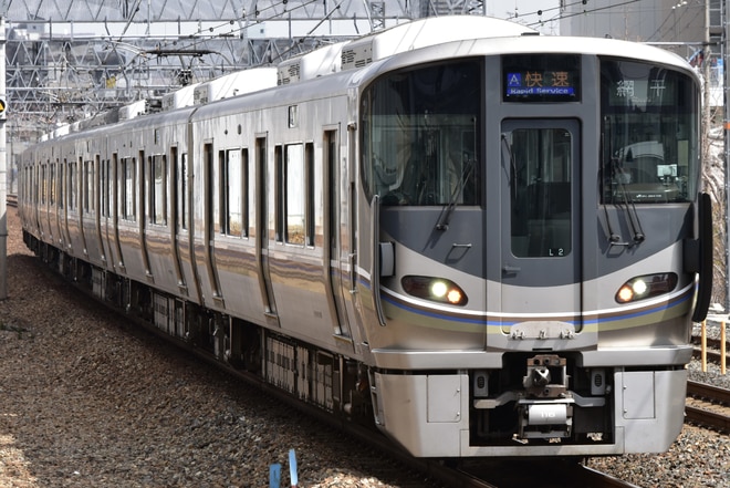 網干総合車両所本所 225系 L2 の写真 |鉄道写真投稿サイトTrain-Directory