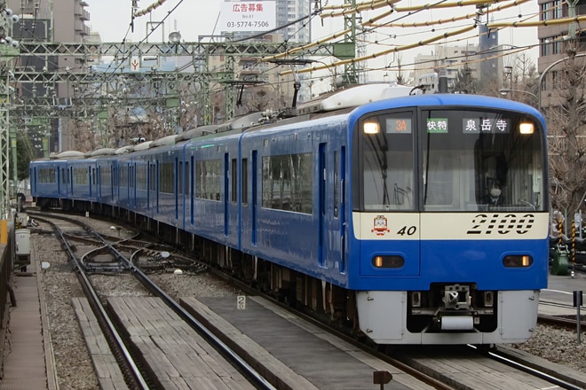 久里浜検車区 2100形 2133f の写真 |鉄道写真投稿サイトTrain-Directory