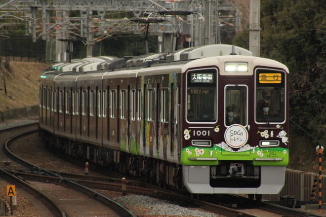 平井車庫 1000系 1001F の写真 |鉄道写真投稿サイトTrain-Directory