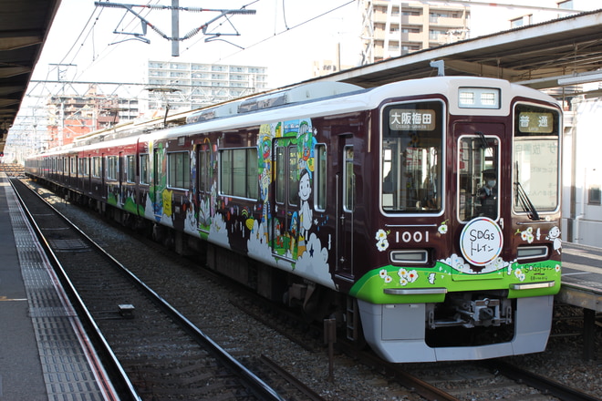 平井車庫 1000系 1001F の写真 |鉄道写真投稿サイトTrain-Directory