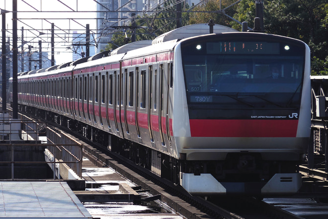 e233系 507編成 の写真 |鉄道写真投稿サイトTrain-Directory