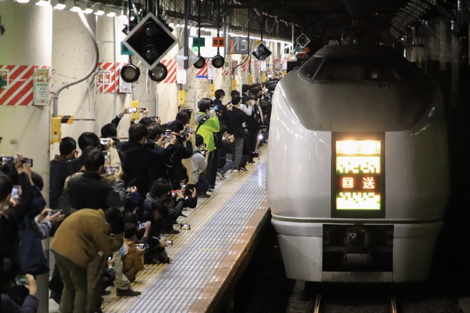 大宮総合車両センター東大宮センター 651系 om201編成 の写真 |鉄道写真投稿サイトTrain-Directory
