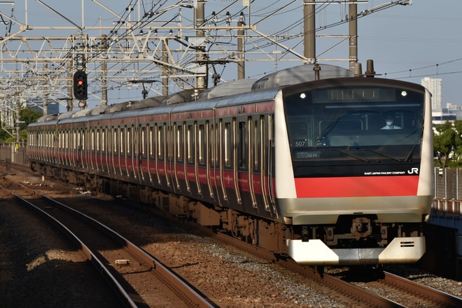 京葉車両センター E233系 ケヨ507編成 の写真 |鉄道写真投稿サイトTrain-Directory