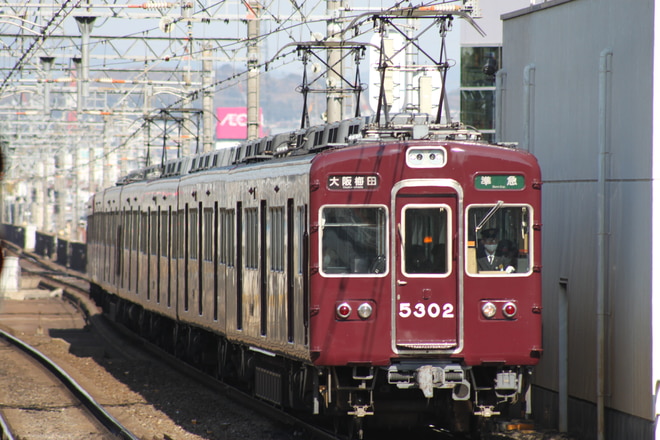正雀車庫 5300系 5302F の写真 |鉄道写真投稿サイトTrain-Directory