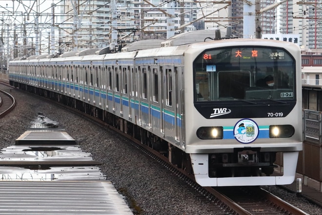 東臨運輸区 70-000形 ﾄﾘZ1編成 の写真 |鉄道写真投稿サイトTrain-Directory