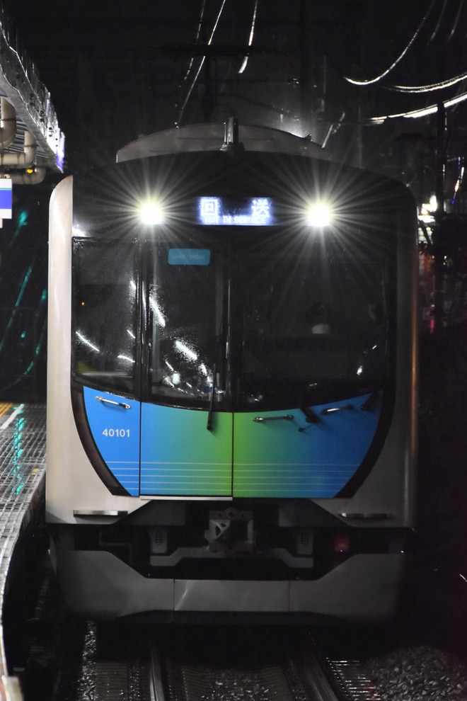 小手指車両基地 40000系 40101F の写真 |鉄道写真投稿サイトTrain-Directory