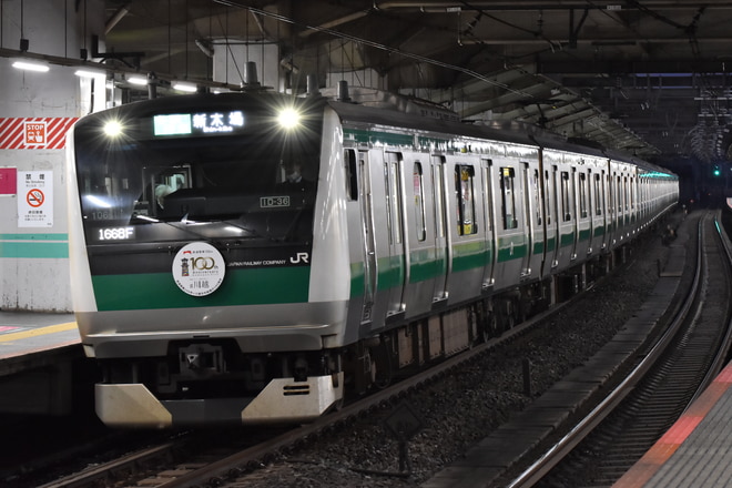 川越車両センター E233系 ハエ106編成 の写真 |鉄道写真投稿サイトTrain-Directory