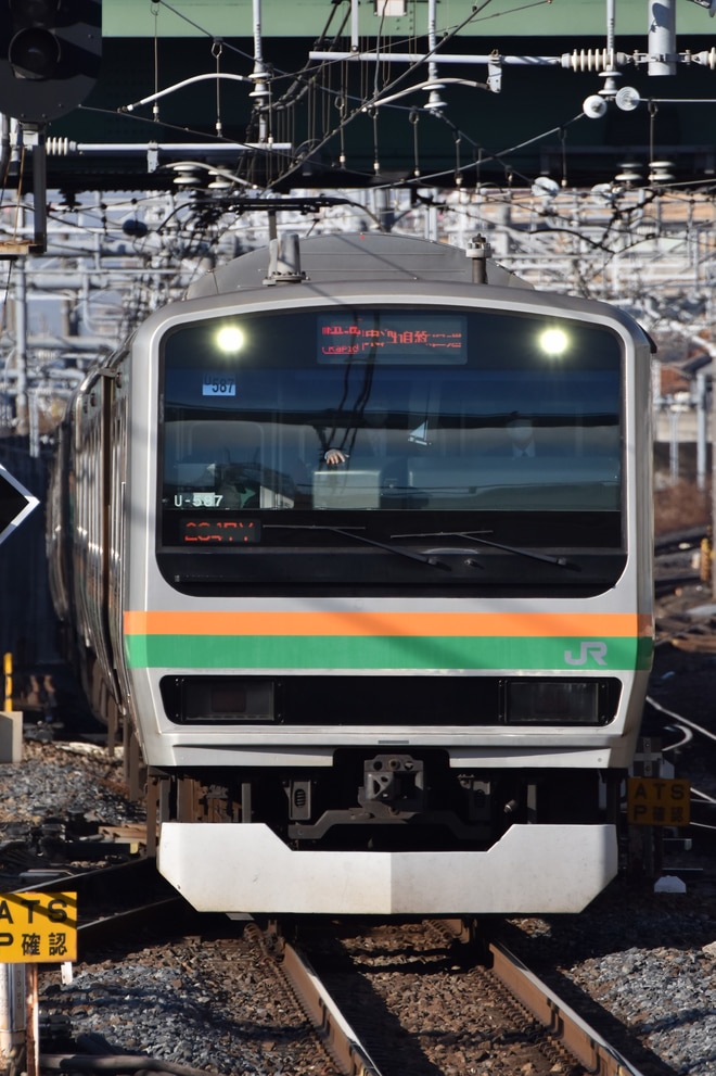 小山車両センター E231系 ヤマU587編成 の写真 |鉄道写真投稿サイトTrain-Directory