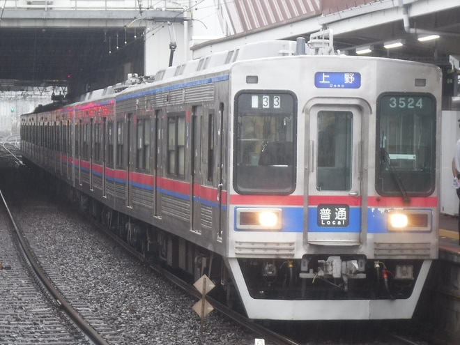 宗吾車両基地 3500形 3524F の写真 |鉄道写真投稿サイトTrain-Directory