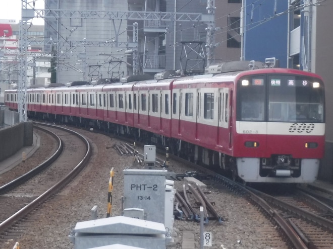 久里浜検車区 600形 602F の写真 |鉄道写真投稿サイトTrain-Directory