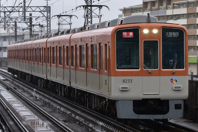 尼崎車庫 8000系 8233F の写真 |鉄道写真投稿サイトTrain-Directory