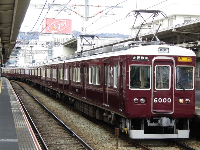 平井車庫 6000系 6000F の写真 |鉄道写真投稿サイトTrain-Directory