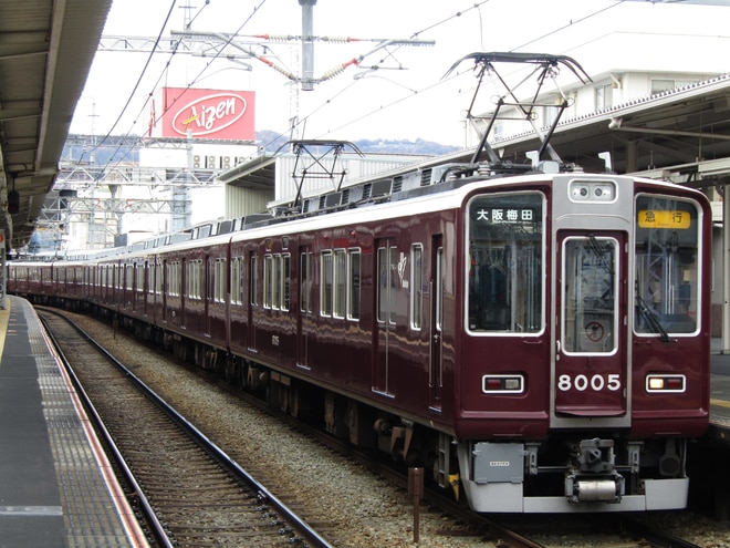 平井車庫 8000系 8005F の写真 |鉄道写真投稿サイトTrain-Directory