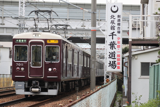 平井車庫 7000系 7011F の写真 |鉄道写真投稿サイトTrain-Directory