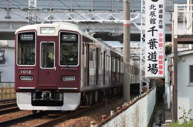 平井車庫 1000系 1012F の写真 |鉄道写真投稿サイトTrain-Directory