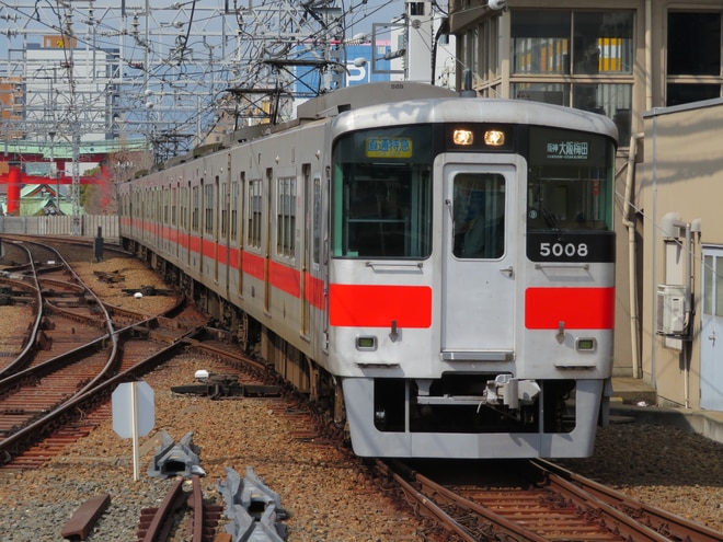 東二見車両基地 5000系 5008F の写真 |鉄道写真投稿サイトTrain-Directory