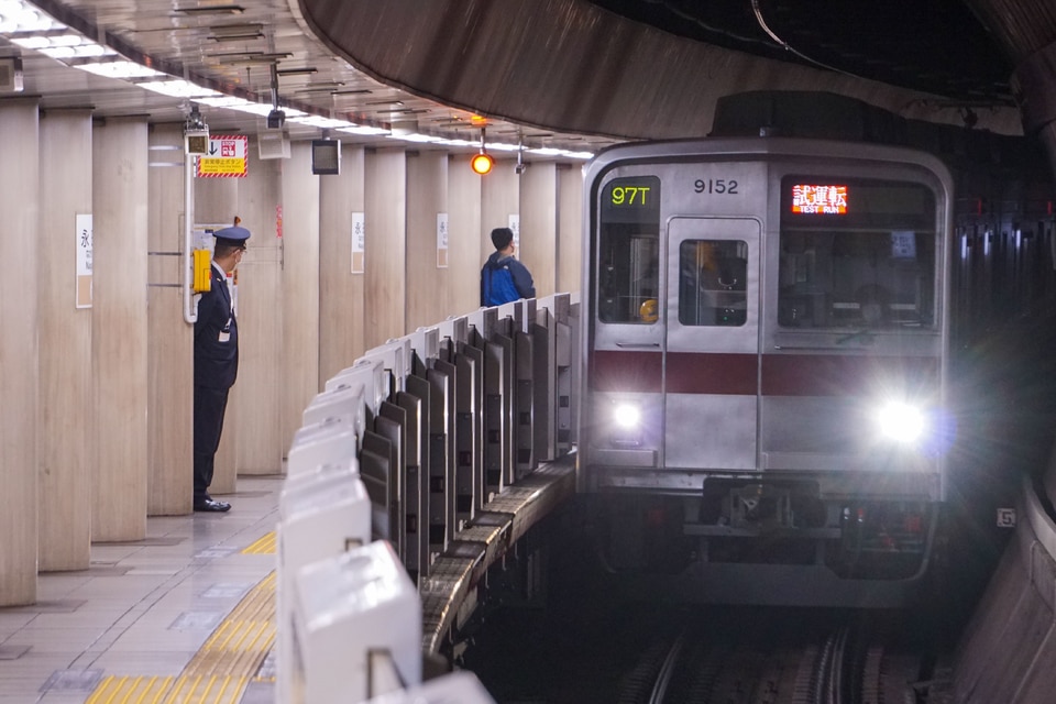 東武9050型9152F(9152編成)の編成データ、編成表、ニュース、写真|2nd-train