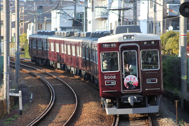 西宮車庫 5000系 5002F の写真 |鉄道写真投稿サイトTrain-Directory