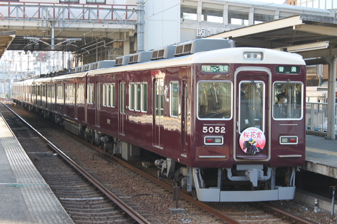 西宮車庫 5000系 5002F の写真 |鉄道写真投稿サイトTrain-Directory