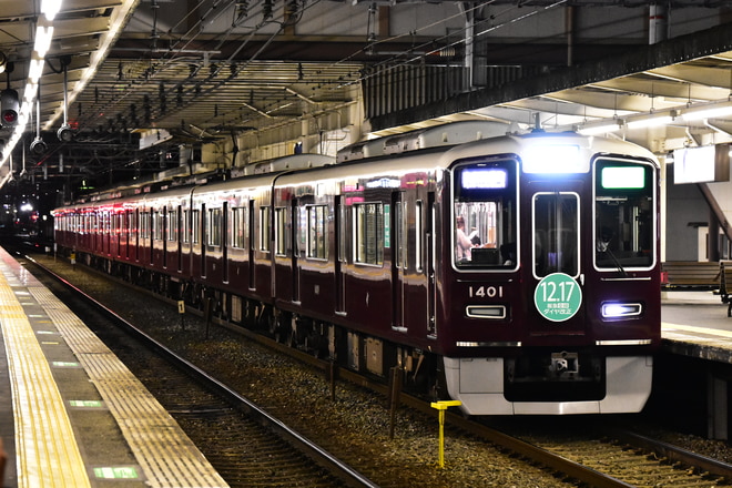 正雀車庫 1300系 1301F の写真 |鉄道写真投稿サイトTrain-Directory