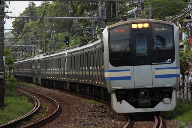 E217系 Y-103編成 の写真 |鉄道写真投稿サイトTrain-Directory