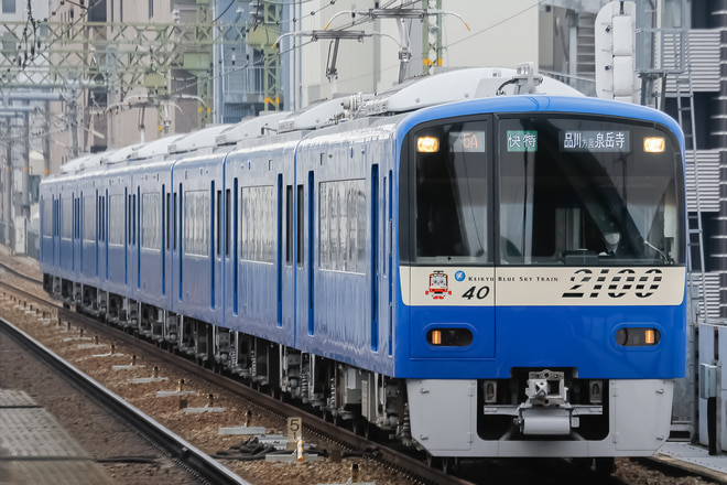 2100形 2133F の写真 |鉄道写真投稿サイトTrain-Directory